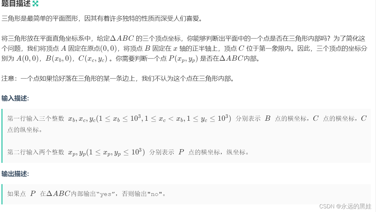 第十届“图灵杯”NEUQ-ACM程序设计竞赛个人赛(A~I)_第11届“图灵杯”neuq-acm程序设计竞赛-CSDN博客