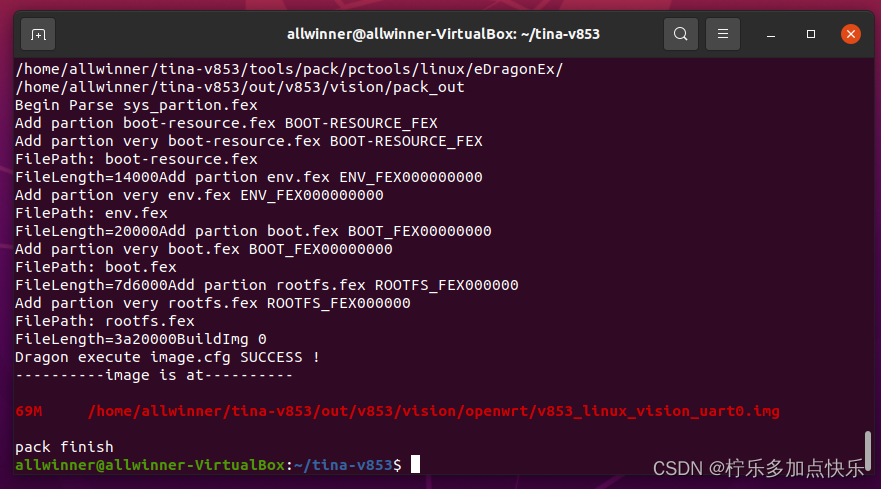 全志V853的SDK从下载到编译到烧录_全志官方sdk-CSDN博客