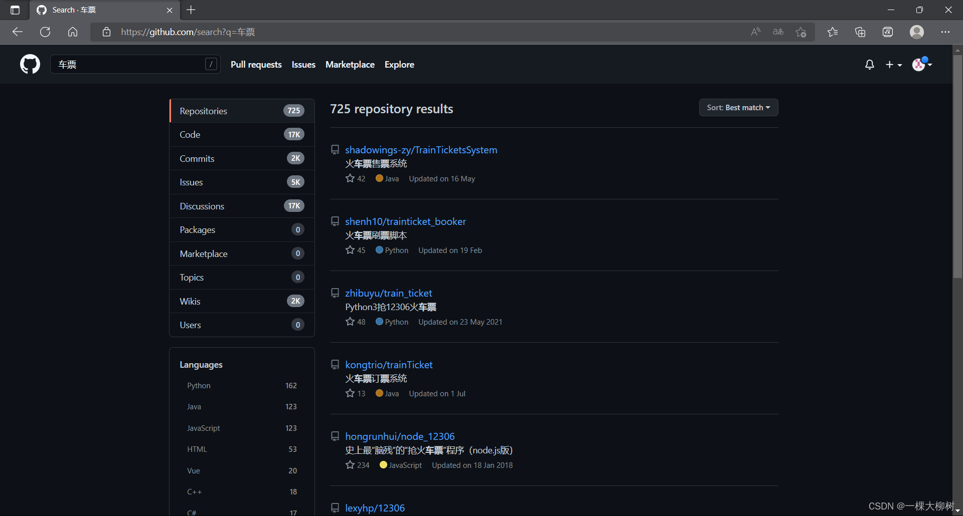 GitHub操作之跨团队操作_把github项目的从组织上移出来-CSDN博客