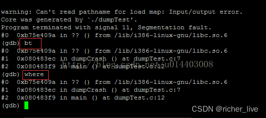 linux 生成 dump文件_linux dump-CSDN博客