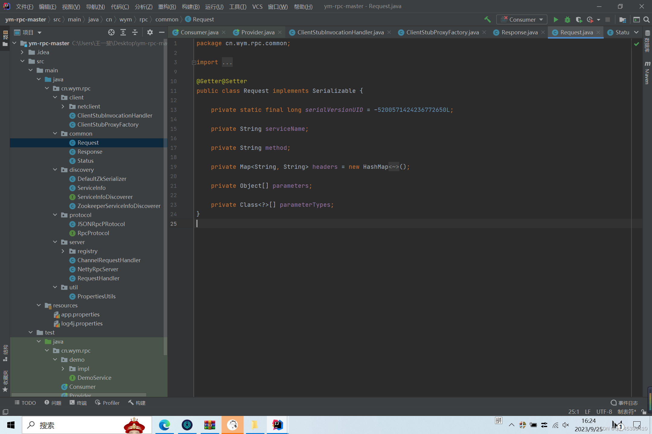 rpc框架实现-CSDN博客