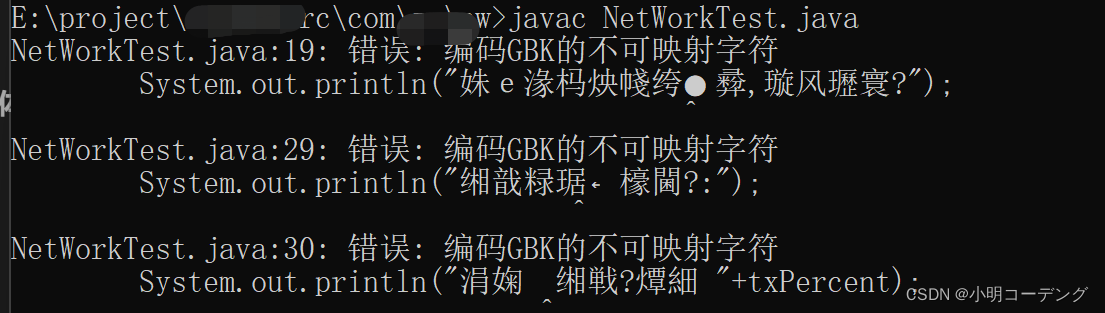 编译单个java文件idea编译单个java文件 Csdn博客