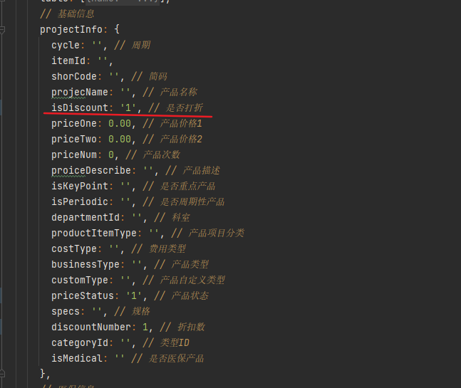 vue中el-select默认选则第一个或者第二个_菜鸟小码农007-RuoYi 若依