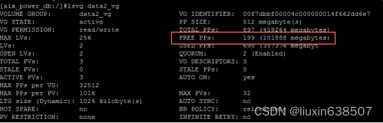 Aix在线扩容LV_aix lv扩容-CSDN博客