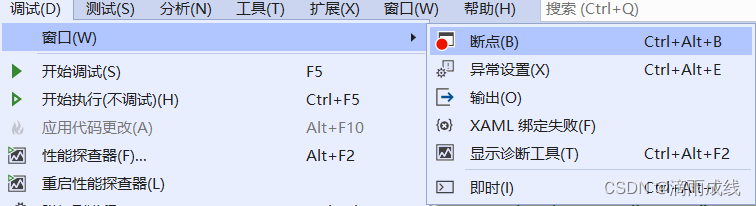 C#在调试时进入应用程序处于中断模式，发生了ContextSwitchDeadlock-CSDN博客