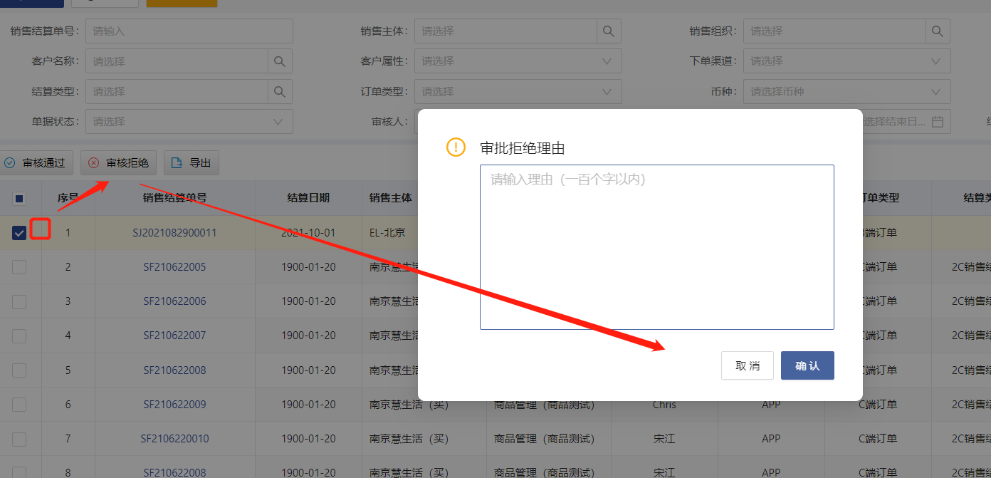 react中的 Modal.confirm-CSDN博客