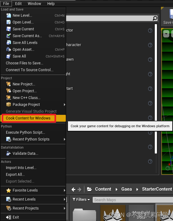UE工程打包_ue打包-CSDN博客