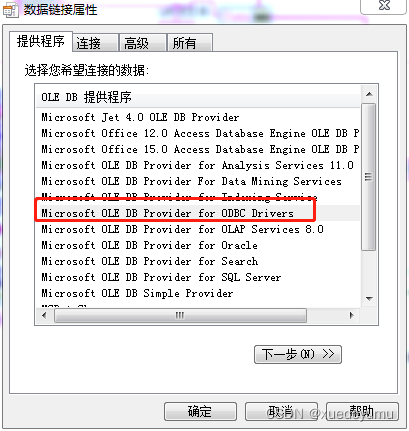 Labview调用Mysql配置_labview没有create data link-CSDN博客