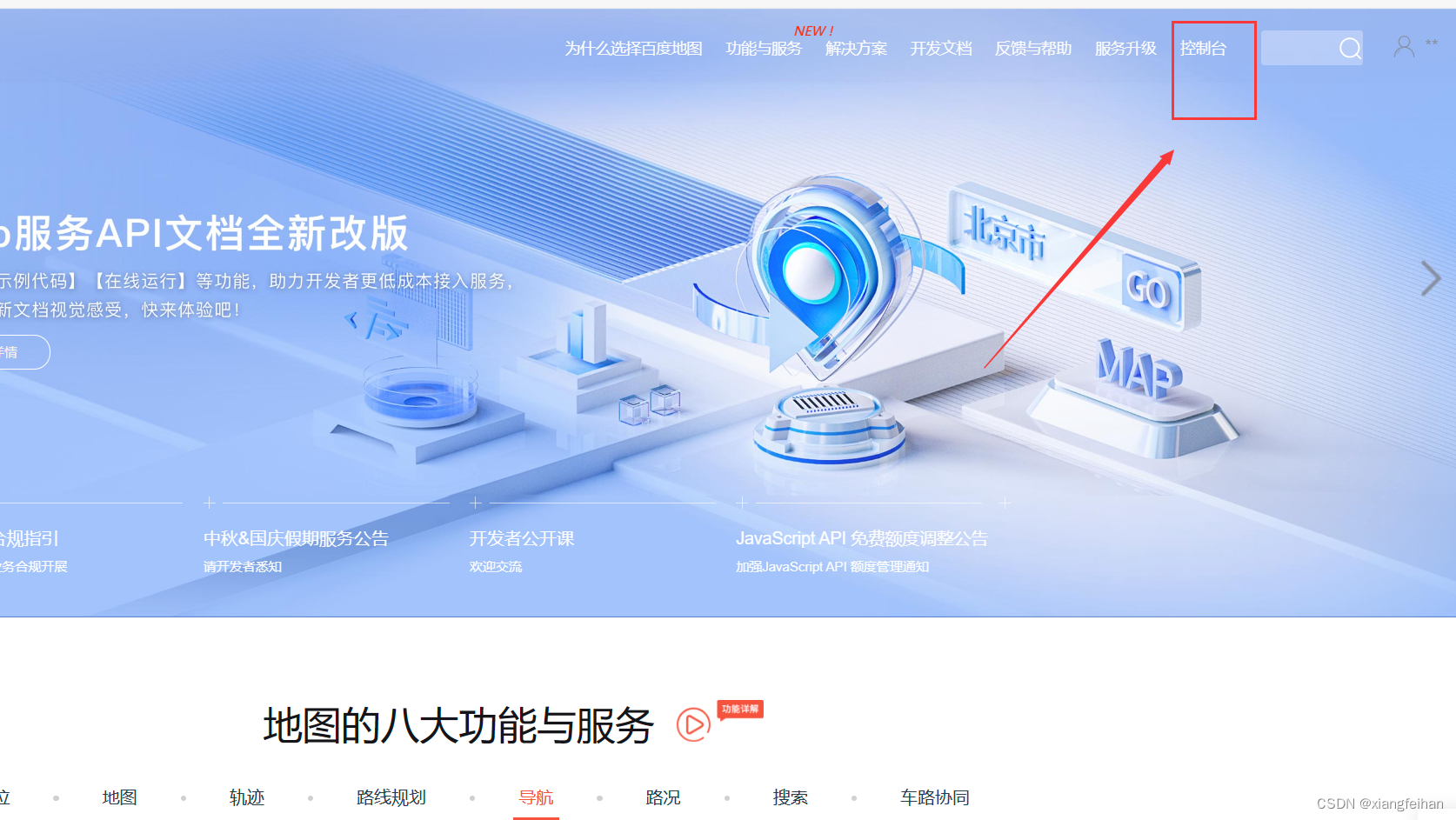 Matlab学习笔记1——matlab中调用百度api绘制地图教程及位置偏差原因matlab调用api画图 Csdn博客