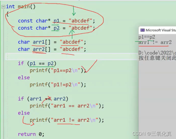 字符指针 指针数组 数组指针 Csdn博客