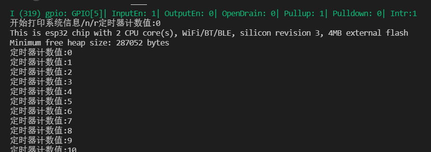 Esp32学习笔记5 定时器操作esp32 定时开关 Csdn博客 
