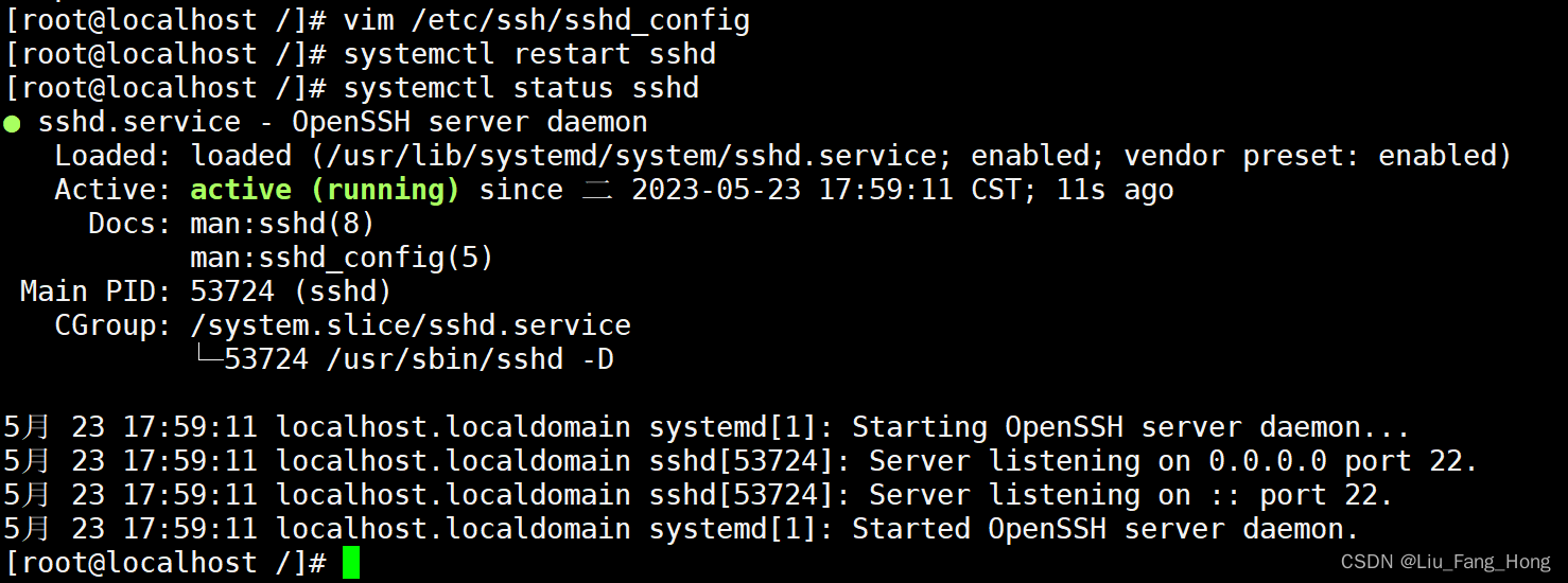 远程访问控制与密钥对_ssh 密钥访问-CSDN博客