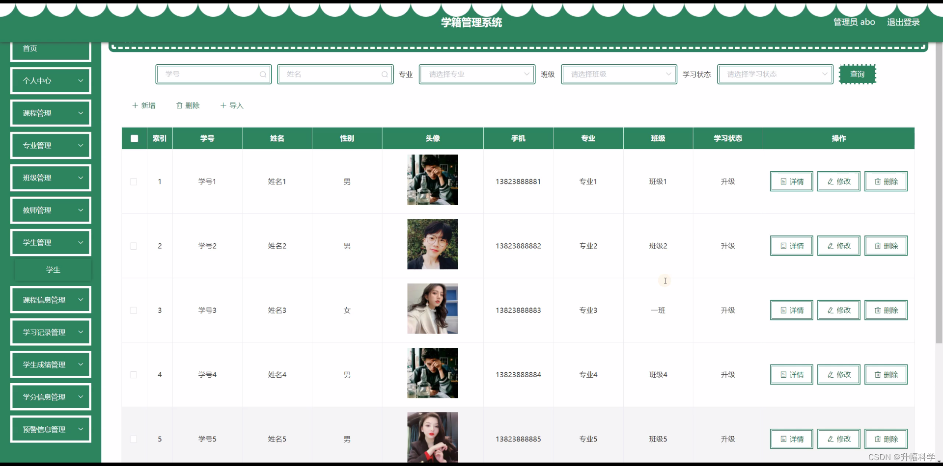附源码 Javassm计算机毕业设计java学籍管理系统7uw29【源码、数据库、lw、部署】 Csdn博客