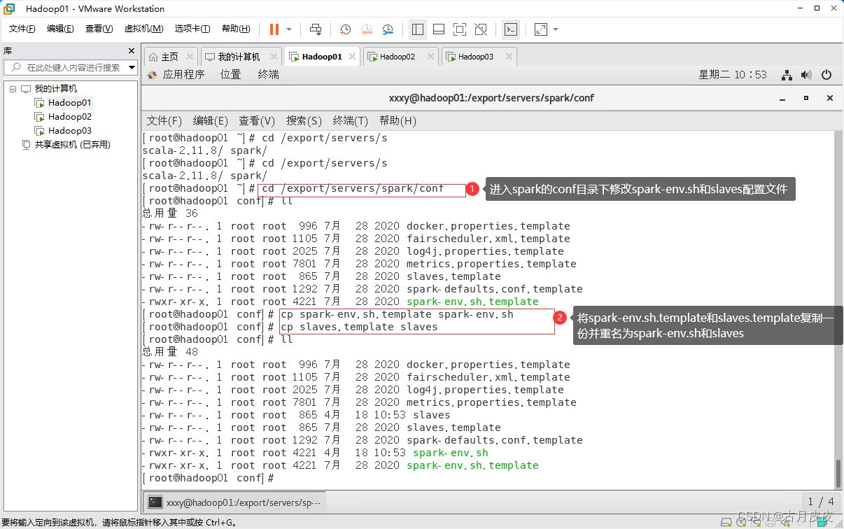 Spark 安装与配置_spark下载-CSDN博客