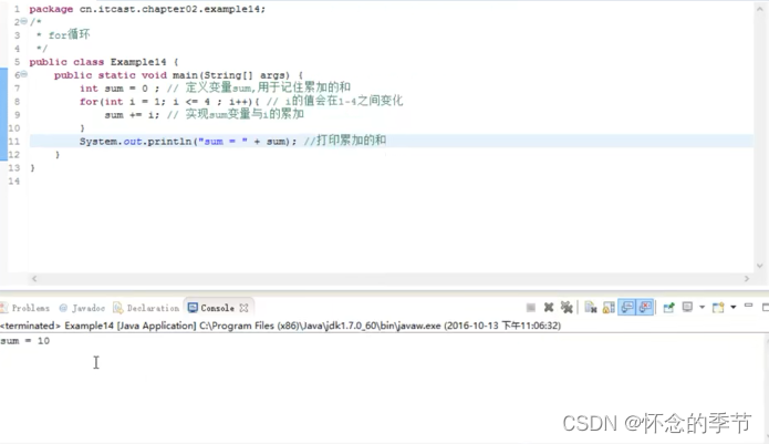 第一篇java基础知识复习博客java 一个值刚开始是100如果满足某个条件永久变为200 Csdn博客