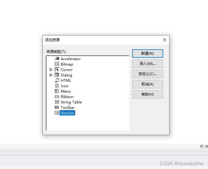 修改vs项目生成的软件版本号_vs中的$(version)如何更改-CSDN博客