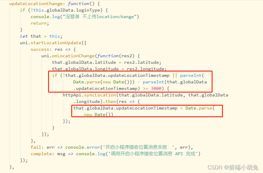 uniapp 持续获取定位(登录状态下才获取)(不采用定时器)(任意页面都可监听定位改变)_uni.onlocationchange-CSDN博客