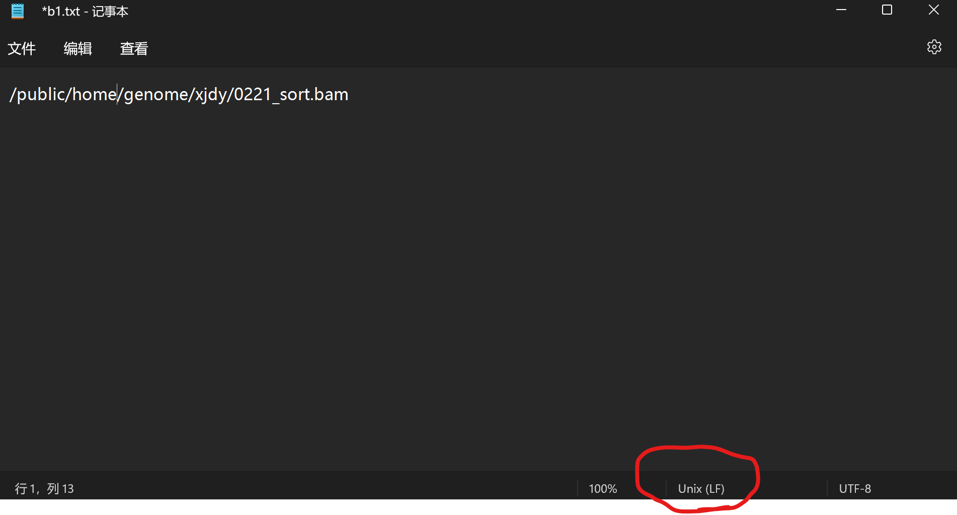 可变剪接分析流程（rMATS）-CSDN博客