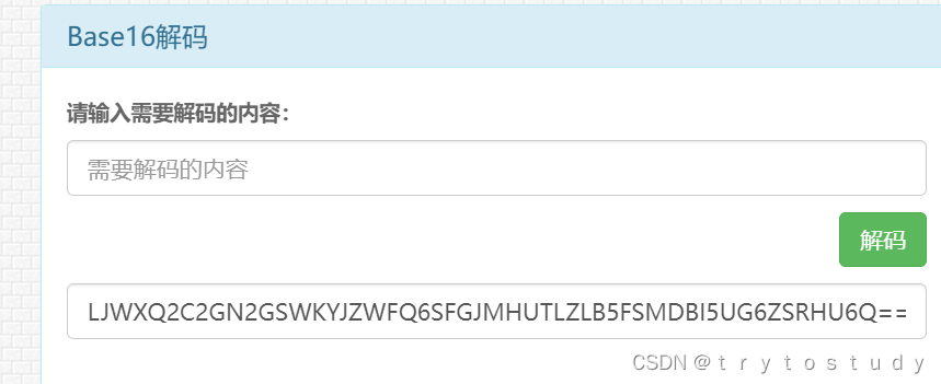 {青少年CTF} BASE 详解_ctf base-CSDN博客