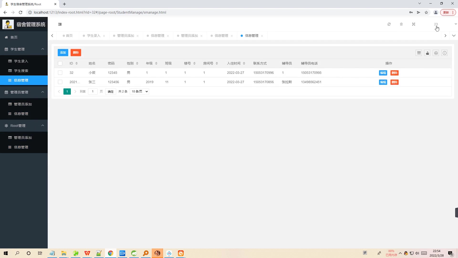 Java项目:宿舍管理系统(java+springboot+ssm+HTML+ThymeLeaf+maven+mysql)_宿舍管理系统页面图片-CSDN博客