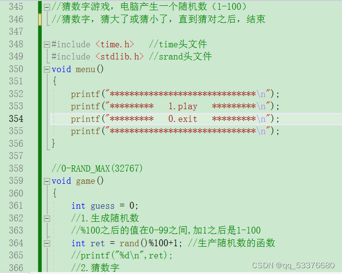 10 C语言 for循环、do...while循环、练习-CSDN博客