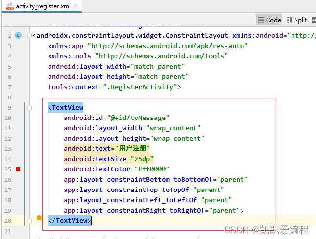 Android基础学习笔记5：Activity概述_手机activity-CSDN博客