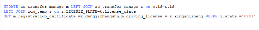 Mysql多表关联的新增与更新mysql有外键关联的表如何更新外键 Csdn博客 