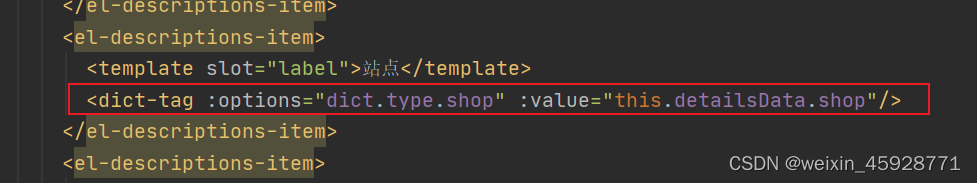 若依 dict 根据label取value_dict-tag :options :value-CSDN博客