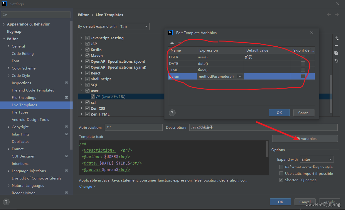 IntelliJ IDEA2022中的Java文档注释设置、操作详述_idea设置java文件注释-CSDN博客