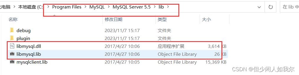 C++ MFC程序引用32位与64位外部头文件和库文件常见问题_mfc win32变为win64-CSDN博客