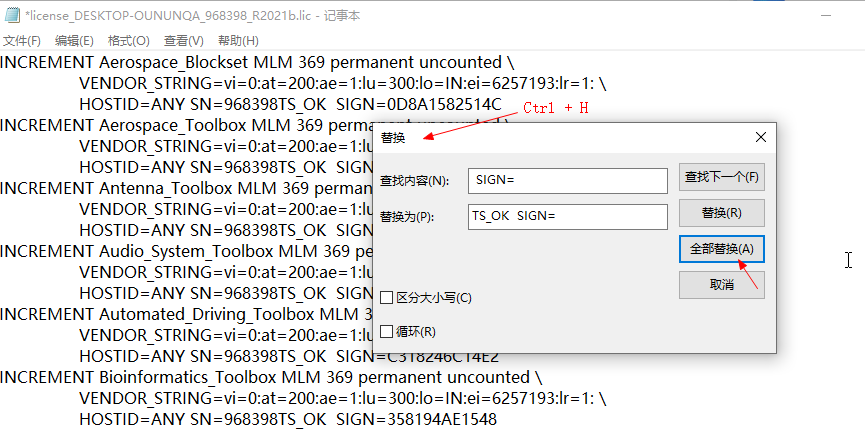 Matlab 2021b 安装激活后报错：License Manager Error -103的解决办法_matlab2021b liscese-CSDN博客