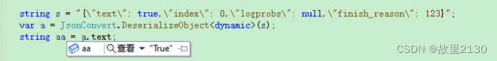 记录C#知识点（一）1-20_c# serializeobject-CSDN博客