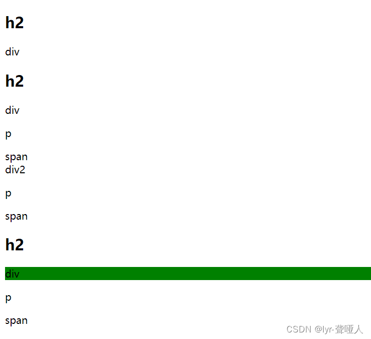 nth-child()和nth-of-type()_selenium 的 div:nth-child(2)-CSDN博客