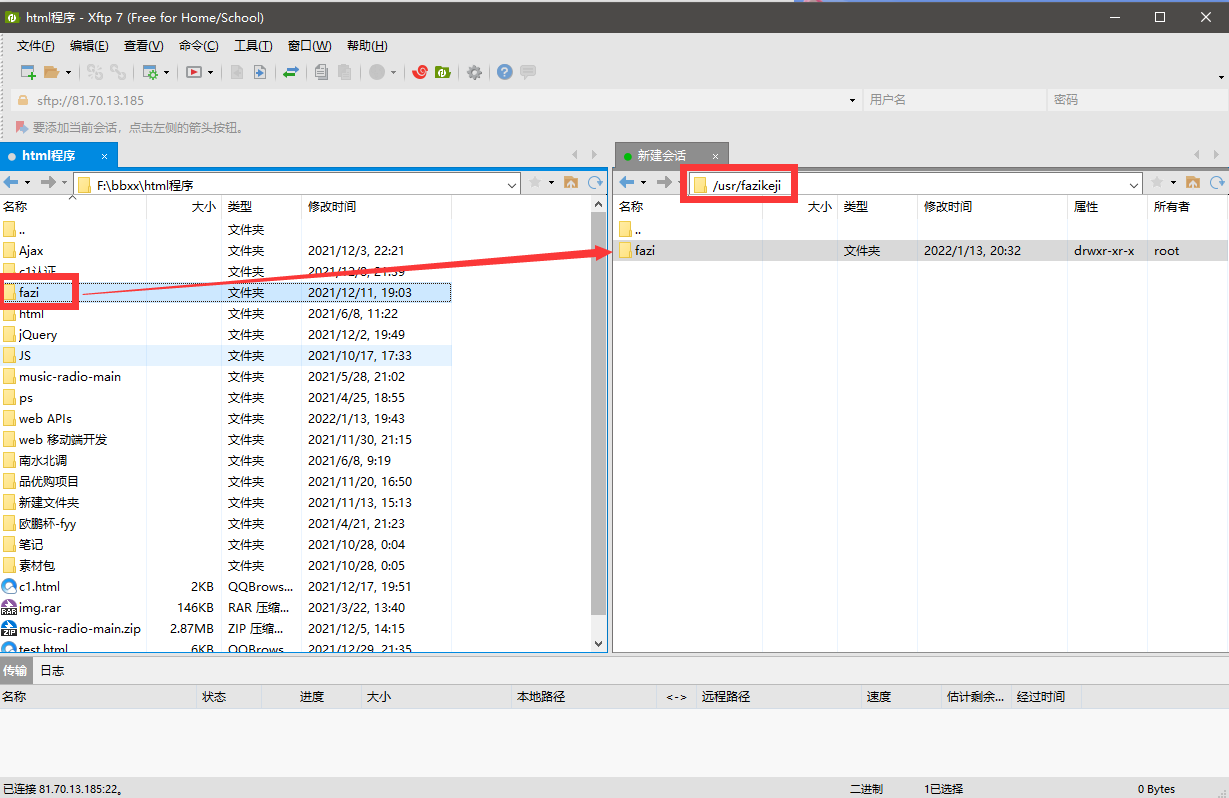 用nginx+Xshell+Xftp将静态项目部署到腾讯云服务器（超详细）_如何把自己的静态官网部署到腾讯云服务器-CSDN博客