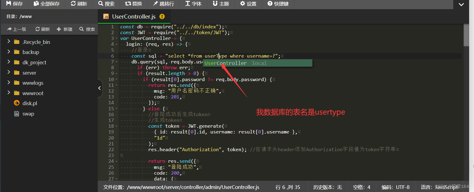 使用宝塔linux面板PM2部署node后台_宝塔pm2-CSDN博客