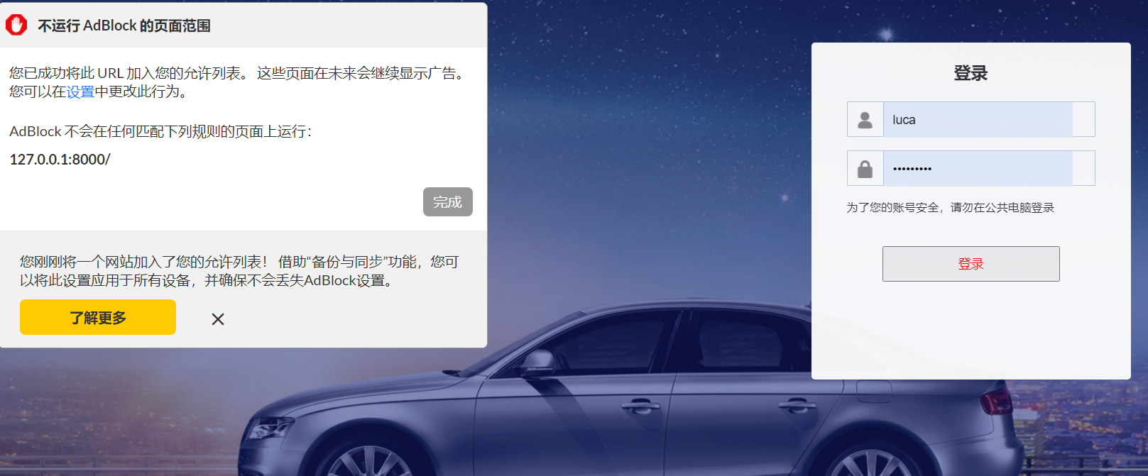 关于HTML背景图片无法正常加载问题的解决（报错：Failed to load resource: net::ERR_BLOCKED_BY ...