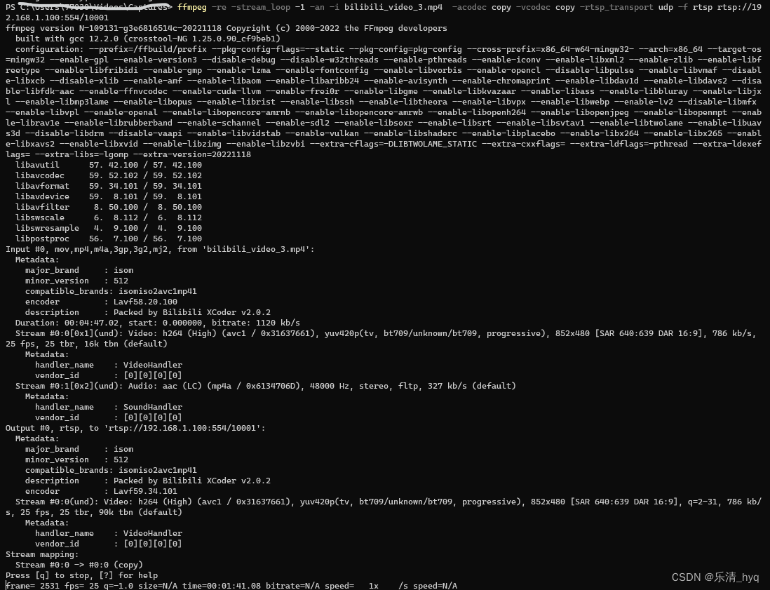 基于EasyDarwin和ffmpeg推流和拉流rtsp_easydarwin rtsp-CSDN博客