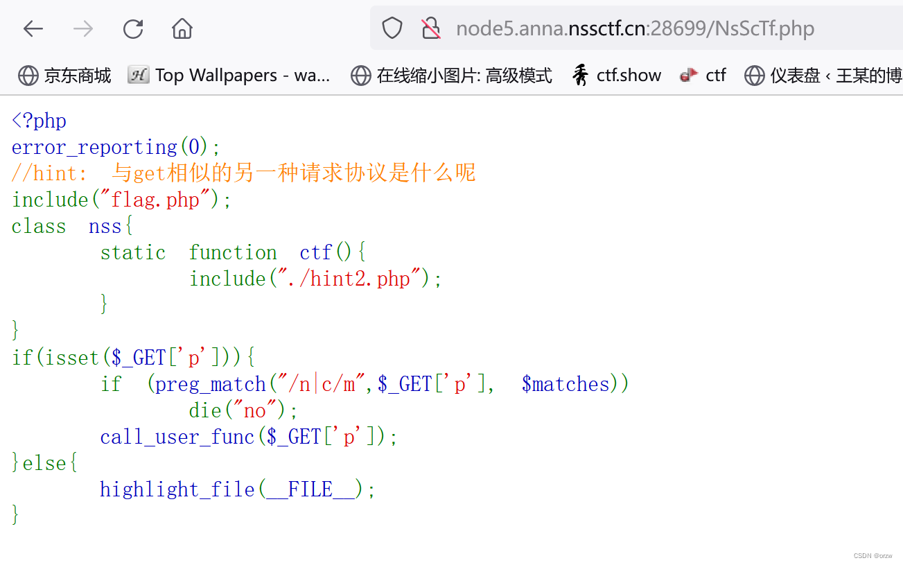 SWPUCTF 2022 新生赛-WEB部分wp_swuctf-CSDN博客