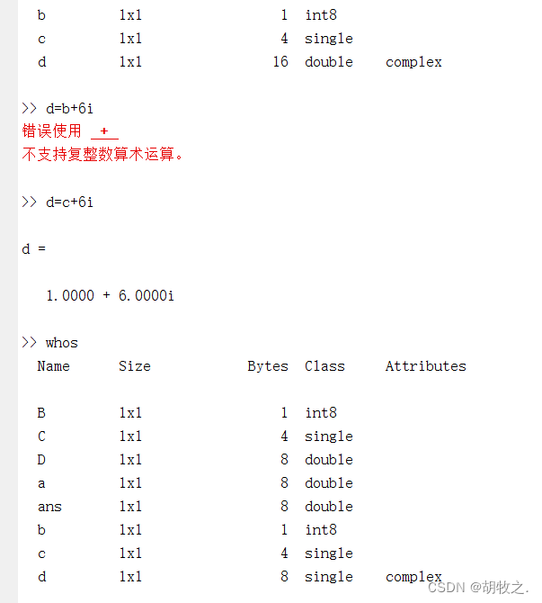 Matlab2016笔记（一）：数据类型（数值类型、逻辑类型、字符串、函数句柄、结构体、数组、单元数组、map）matlab真假 Csdn博客 