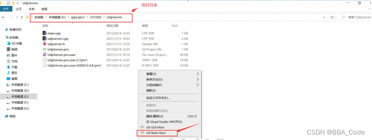 初次使用Git 、Git的安装与Git连接华为云的步骤。纯享版_git链接华为云仓库-CSDN博客