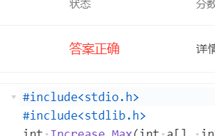 PTA 3 单调递增最长子序列（动态规划）_找出由n个数组成的序列的最长单调递增子序列-CSDN博客