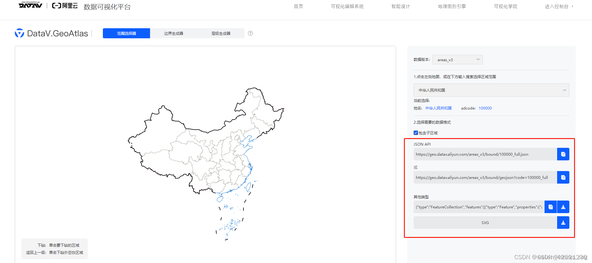 【echarts 中国地图增加南海九段线】_echarts 九段线-CSDN博客