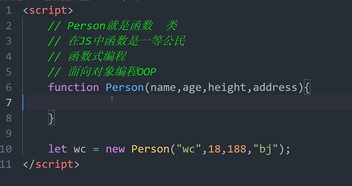 前端学习笔记202306学习笔记第三十七天 Js 把公有的方法放到原型对象上2 前端导师歌谣 博客园