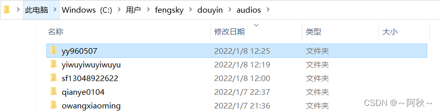 利用python批量化高效实现长语音识别（任何时长语音可用）如何识别长语音 Csdn博客