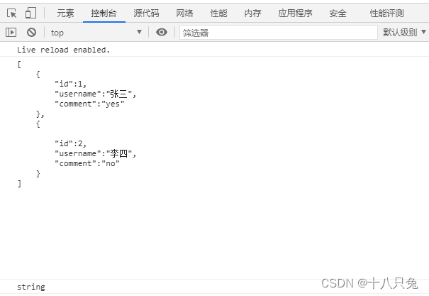Json的介绍、形式、常用方法json Csdn博客 