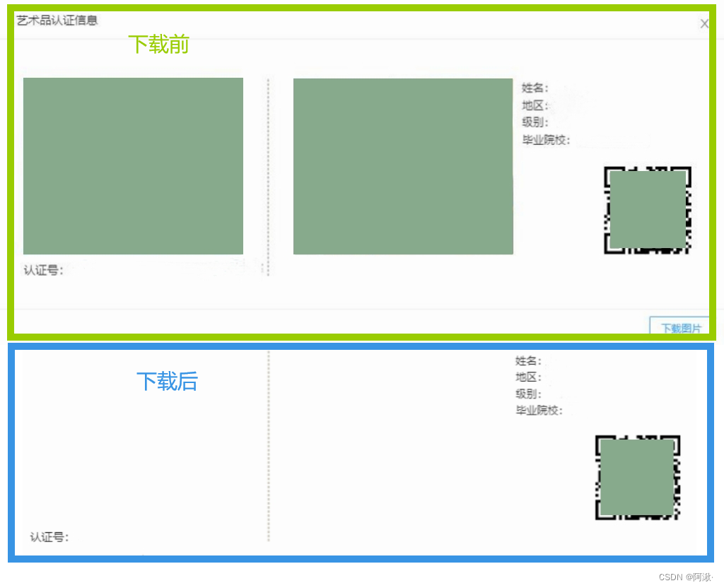 react-html2canvas-html2canvas-react-csdn