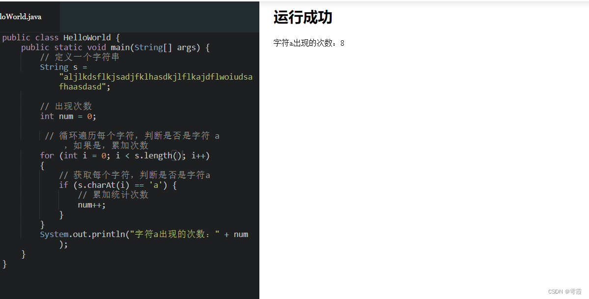 Java5、8、9章复习_根据下图所示代码,程序运行结果为 a、0.5 0 报错 b、0.5 0 2.0 imooc c、0.-CSDN博客