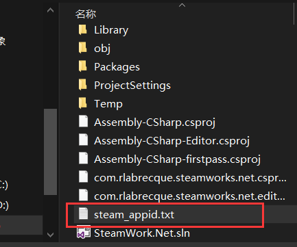 【Unity】对接Steam_steam sdk接入-CSDN博客