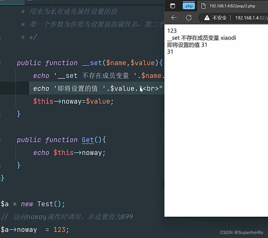 Web攻防 Php反序列化andpop链构造and魔术方法流程and漏洞触发条件and属性修改php反序列化 Pop链构造 魔术方法流程 漏洞触发条件 属性