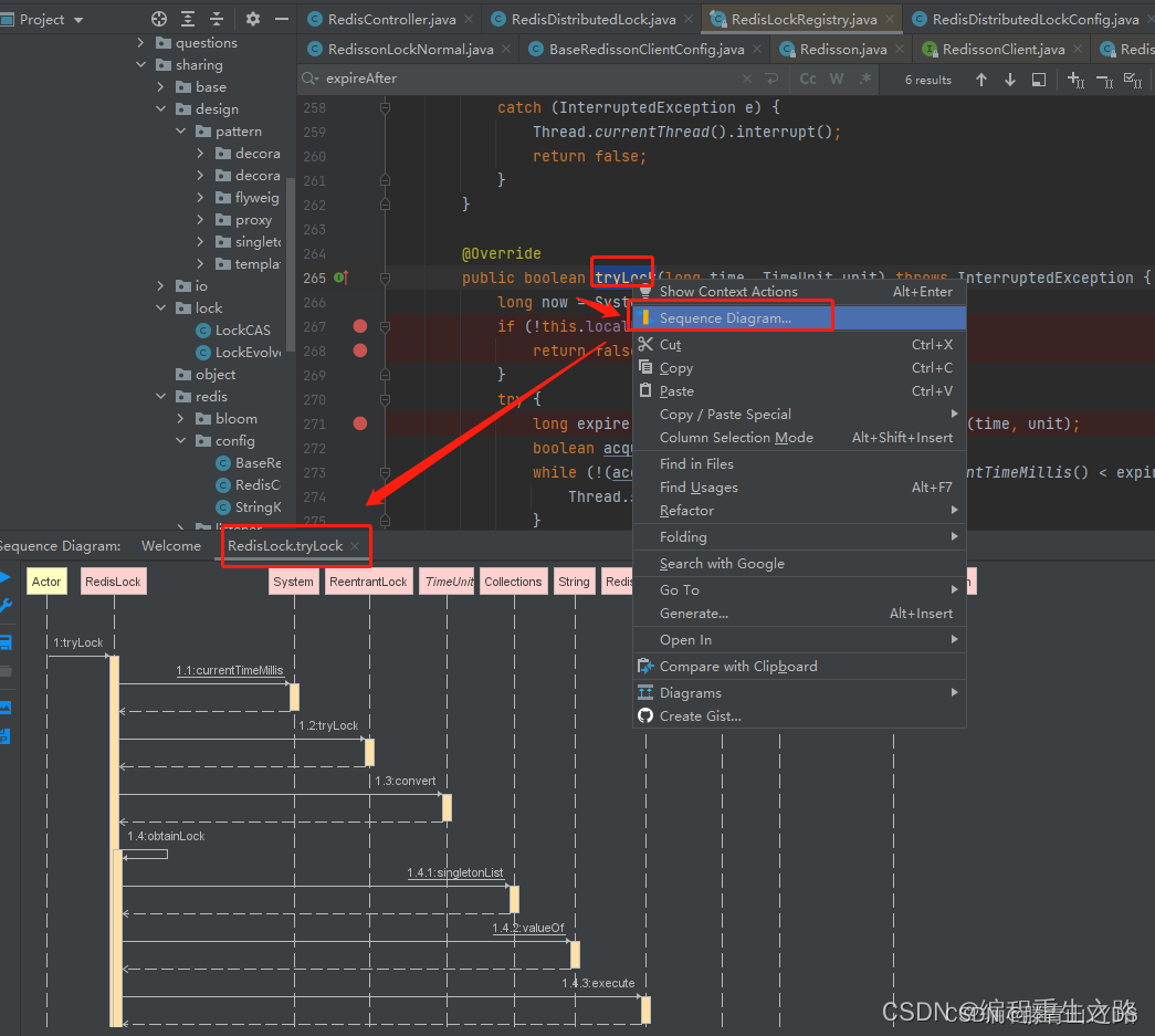 Idea安装SequenceDiagram插件来显示调用链_idea 调用链插件-CSDN博客